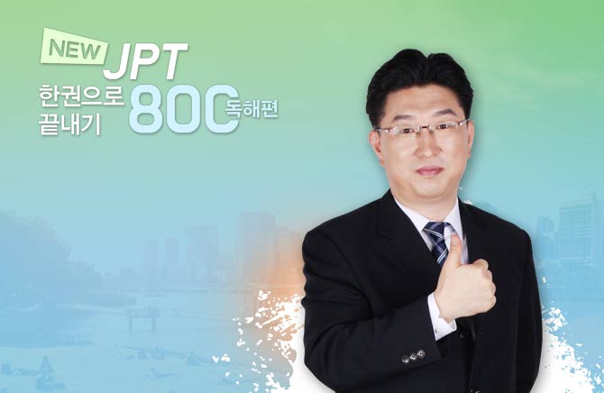 인천광역시 인재개발원